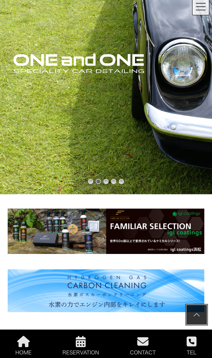 ホームページ更新 | ONE and ONE